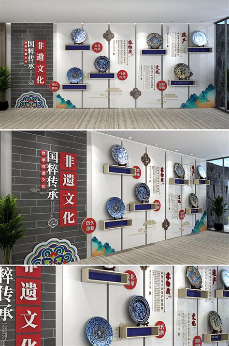 文化非遗素材文化非遗模板文化非遗设计图片免费下载 众图网