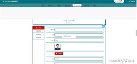 计算机毕业设计nodejsvue冠军体育用品购物网站（程序源码lw部署vue课程设计购物网站 Csdn博客