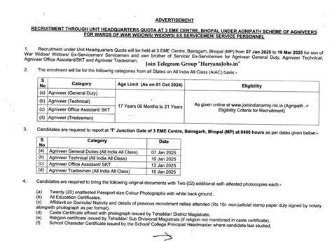 Army Agniveer Relation Bharti 2025 Notification