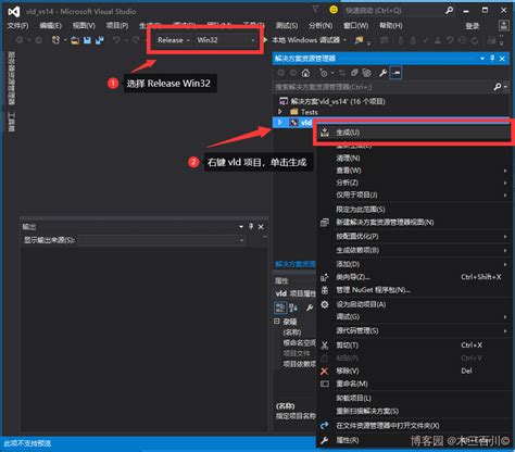【visual Leak Detector】源码编译 Vld 库 木三百川 博客园