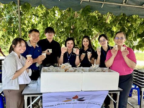 กิจกรรม