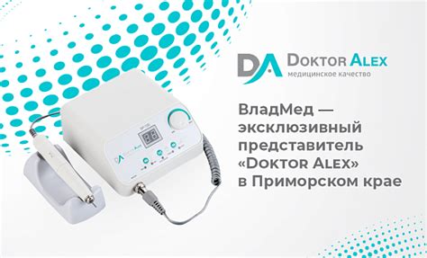 «ВЛАДМЕД» — интернет-магазин медтехники во Владивостоке, Артеме ...