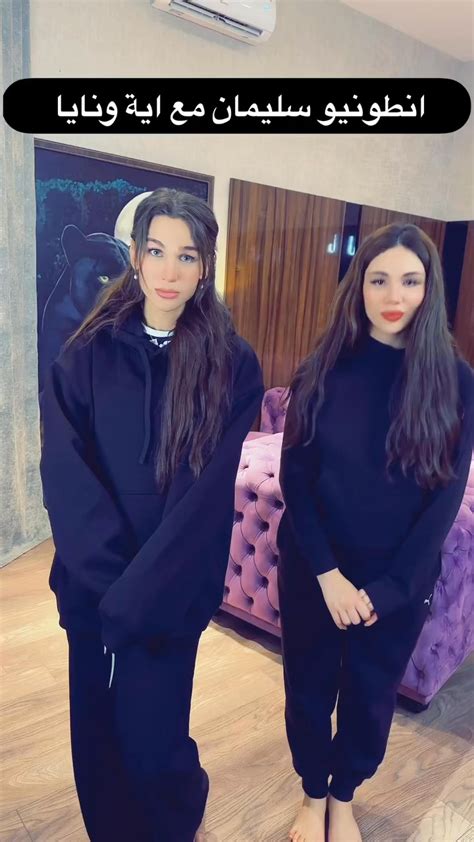 شاهد فيلم الينا أنجل العراقية ويوسف خليل التونسي 🔥 الفيلم كامل في اول