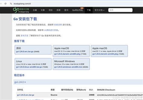 Go语言教程（全网最全，持续更新补全） Csdn博客