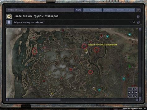 Stalker Clear Sky карта артефактов 91 фото