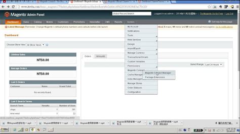 Magento 中文化 Youtube