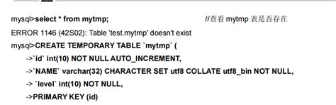 Linux中，mysql数据库管理linux 查看mysql Csdn博客