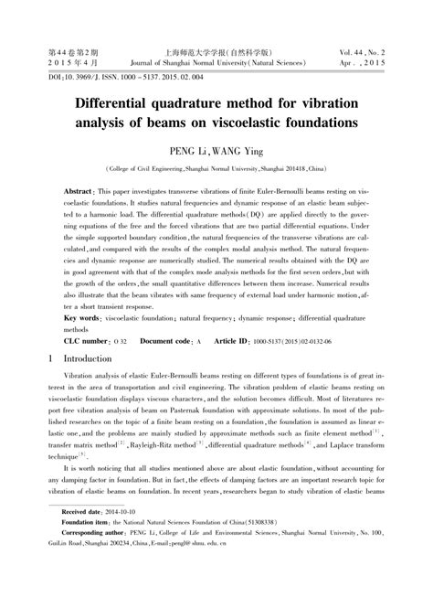 Pdf Differential Quadrature Method For Vibration Analysis Of Beams On Viscoelastic Foundations