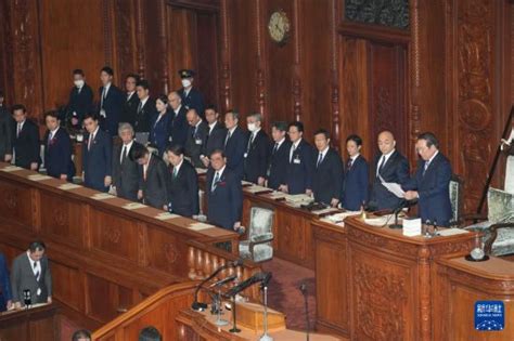日本众议院正式解散 日本频道 人民网