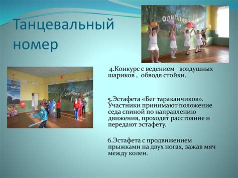 Формирование здорового образа жизни сохранение творческой активности и долголетия презентация