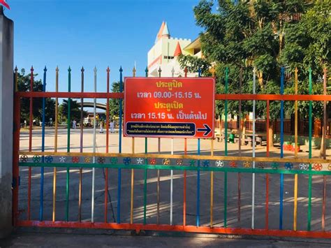 เวลาปิด เปิด ประตูโรงเรียน โรงเรียนอนุบาลกานวดี
