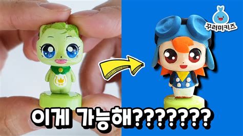 빨리핑 만들기 🔑알쏭달쏭 캐치티니핑 2화 Youtube