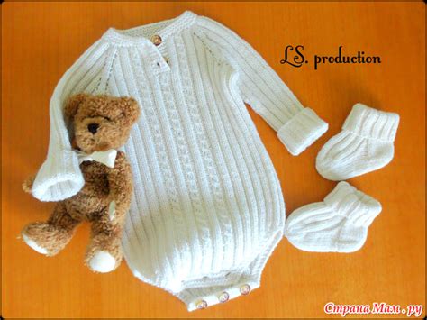 Боди из пряжи Ласковое детство по мотивам Drops Design Вязание Страна Мам