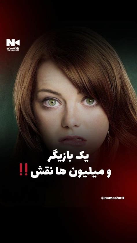 ‎معرفی فیلم خارجی و ایرانی نماشات‎ ‎اسم فیلم، Man In Love فیلم عاشقانه معرفی فیلم عشق