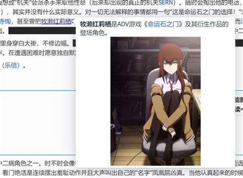 Github Swsoyee Moegirl Plus A Popup Extension For Moegirl Org