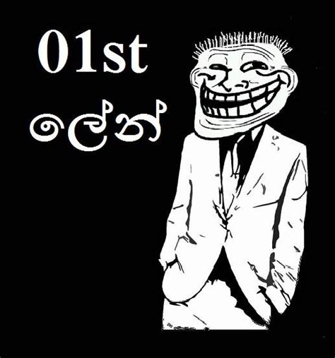 01st ලේන්