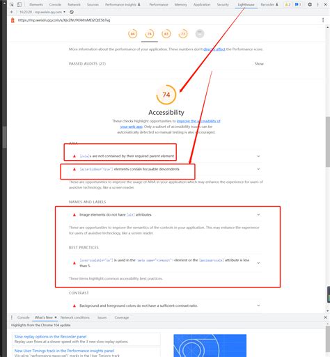 浏览器 chrome 高级调试技巧汇总（后期继续添加） 谷歌浏览器修改请求参数 csdn博客