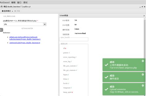antsword bypass disable functions简析 · yoga7xm s blog