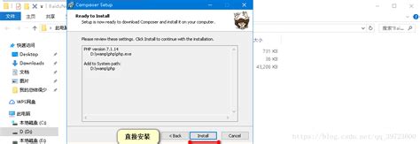 Windows下composer的安装和使用教程删除教程windows 安装composer Csdn博客