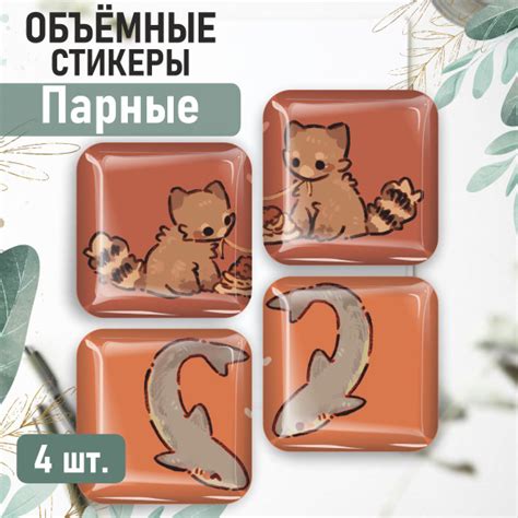 Характеристики Парные наклейки на телефон 3d стикеры Акула подробное описание товара Интернет