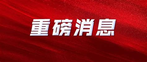 好消息！苏州公积金余额，可提取做首付！ 知乎