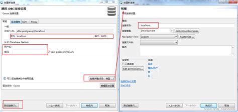 DBeaver工具配置驱动连接各类数据库达梦oceanbasemysqloraclepg等 dbeaver驱动怎么设置 CSDN博客