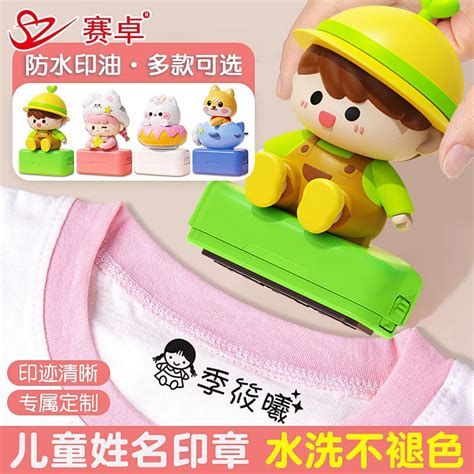 Name Stamp Name Stamp Student Dedicated Stamp Name Stamp Making