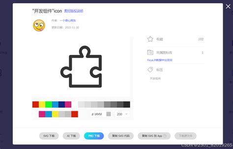 Uni App入门到精通：tabbar节点实现多页面的切换uniapp多个tabbar Csdn博客