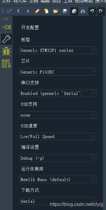 Stduino Ide（国产）安装及使用感受！ Csdn博客