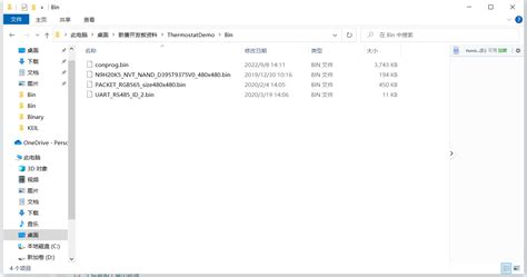新人求助，官方温控器开发板n9h20烧录bootloader失败 Nuvoton N32905n32926nuc972n9h20n9h26n9h30 Whycan Forum