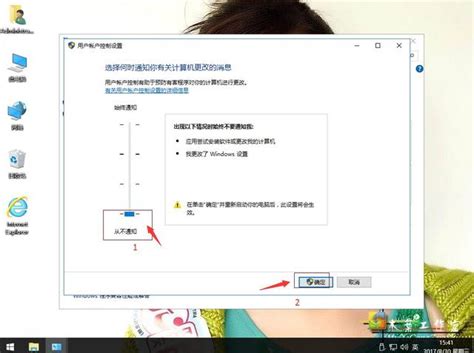 Win10系統如何關閉安全設置 每日頭條