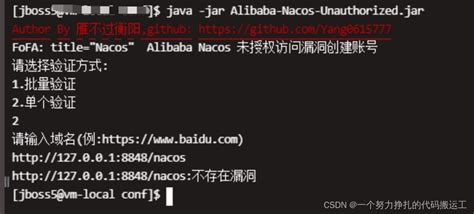 nacos未授权访问漏洞解决方案，405错误 nacos界面unauthorized一直加载中 csdn博客