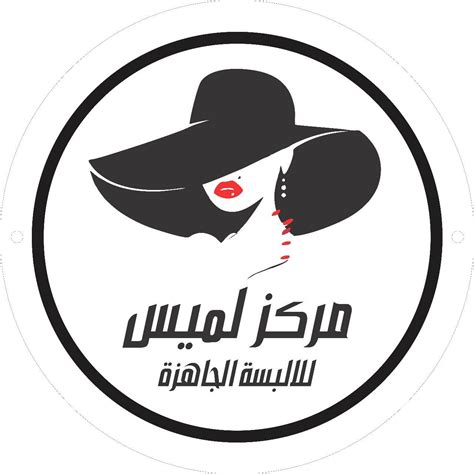 مركز لميس On Reels