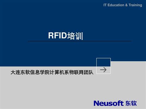 Mifare S50 Word文档在线阅读与下载 无忧文档