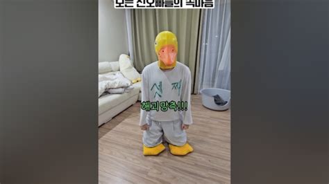 오빠있는 여동생에게 공유하면 좋은 영상 네이버 Tv