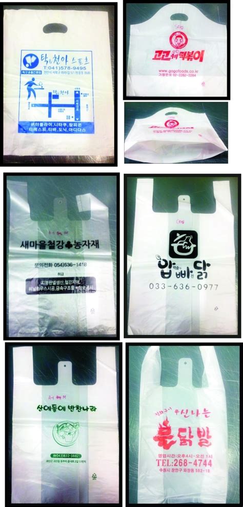 식당포장비닐봉투인쇄상호로고쇼핑백 소량주문 배달음식 정육점 족발보쌈 옷봉투 제과점 마트 식품 문구 닭발 치킨 해물탕 추어탕 설렁탕 만두 분식 김밥 비닐봉투쇼핑백소량