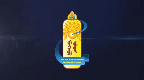 Хуулийн этгээдийн улсын бүртгэлийн үйлчилгээг цахимжуулан иргэдэд хүргэж эхэллээ Нийслэлийн