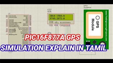 69 Pic16f877a Gps Simulation Explain In Tamil Youtube