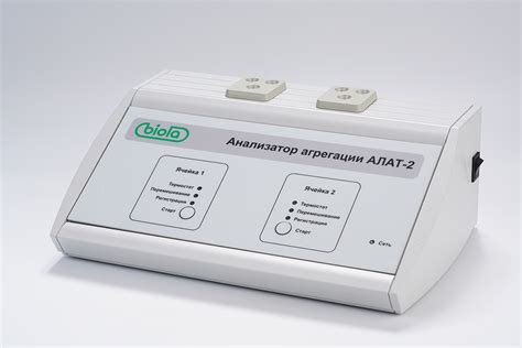 Aggregation Analyzer