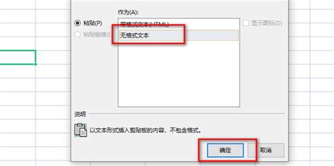 Excel怎么把求和格式粘贴成数值 360新知