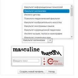 Css How To Override Position Of Primefaces OneMenu Stack Overflow