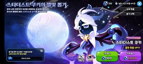 투디갤 게임 쿠킹덤 이새끼 뭔데 개창놈처럼 생겼냐