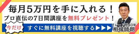 新nisa（ニーサ）とは？ 従来nisaとの違いから始め方まで徹底解説