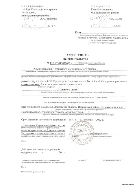 Мне нужно разрешение на строительство и на ввод в эксплуатацию