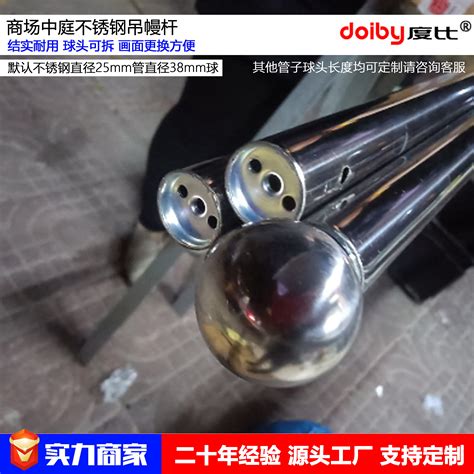 商场吊幔杆子怎么选？双喷布挂轴不锈钢杆高效引流神器？ 旗杆配件 淘宝百科网