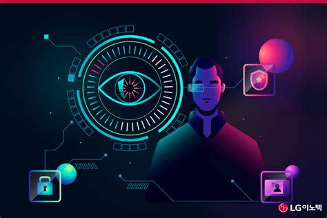 나 자신이 곧 인증서 완벽한 보안에 도전하는 생체인식기술