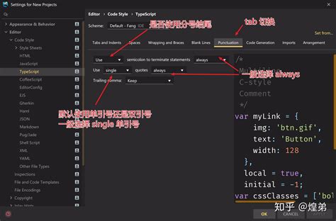 WebStorm入门配置教程 知乎