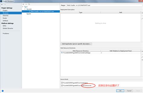Idea Javaweb结构目录idea Java Web Html页面放哪 Csdn博客