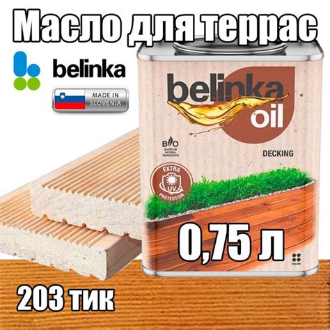 Масло для дерева Belinka OIL DECKING Белинка масло для террас 0.75 л ...