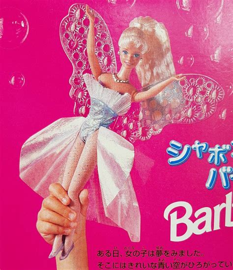 Bubble Angel Barbie Doll 1994 Hobbies And Toys Toys And Games On Carousell